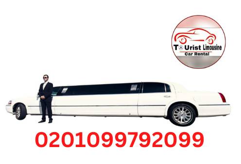 Rent limousine Nasr city